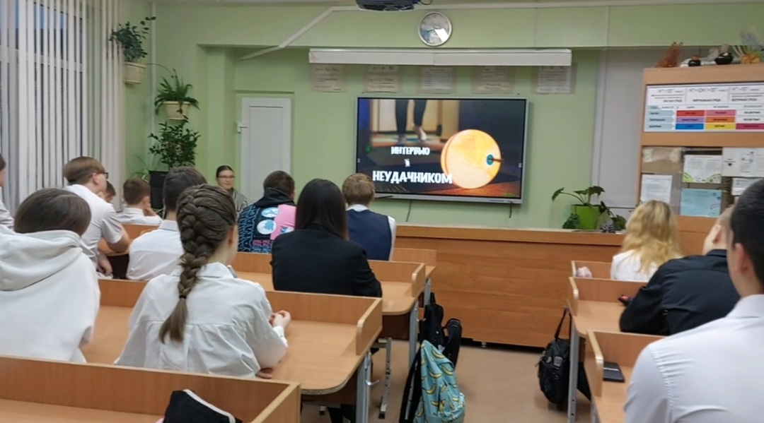 Интервью с неудачником