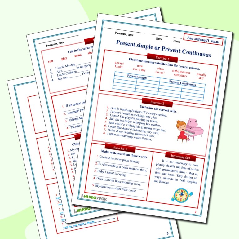 Рабочий лист «Present Simple, Present Continuous, Past Simple ...