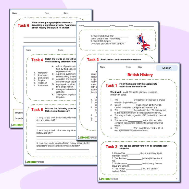 Рабочий лист «British History (История Великобритании)»