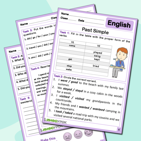 Past simple схема построения | Obrezka.com