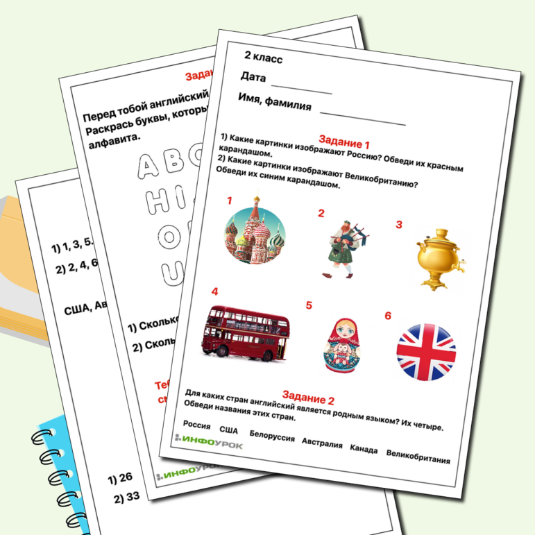 Знакомство с английским языком. (Rainbow English step 1 часть 1, класс 2)