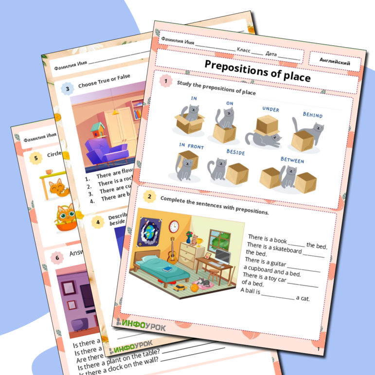 Prepositions of place презентация | Obrezka.com