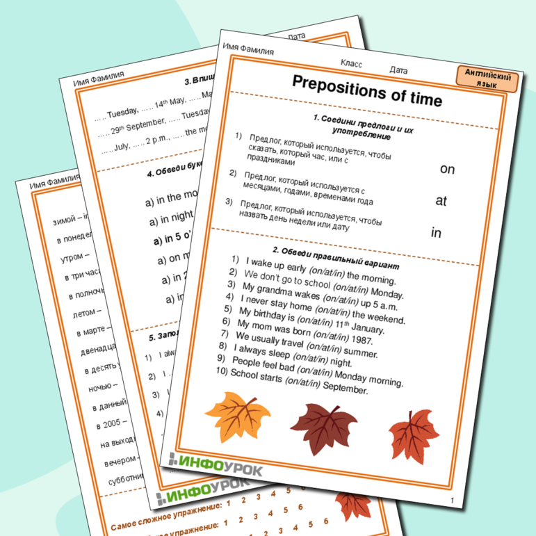 Prepositions of time