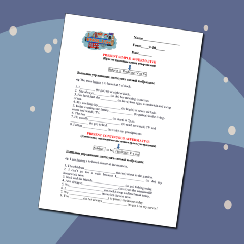 Карточка "Present Continuous" Spotlight 4