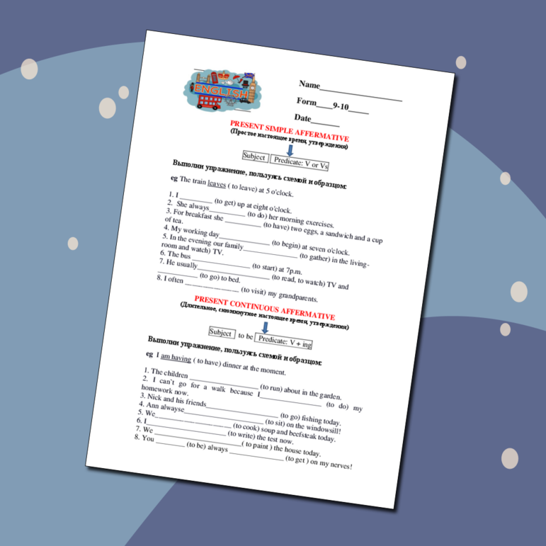 Карточка «Present Simple; Present Continuous»