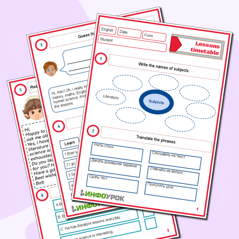 Рабочий лист по теме School life: timetable. Школа, школьная жизнь ...