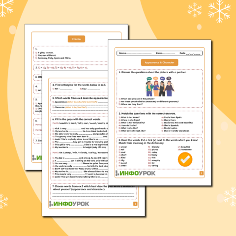 Презентация Spotlight 9 module 4b "Computer problems"