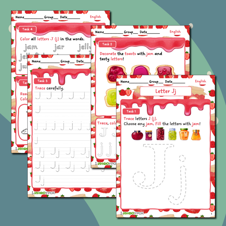 Рабочий лист по английскому языку «Буква Jj»/«Letter Jj»