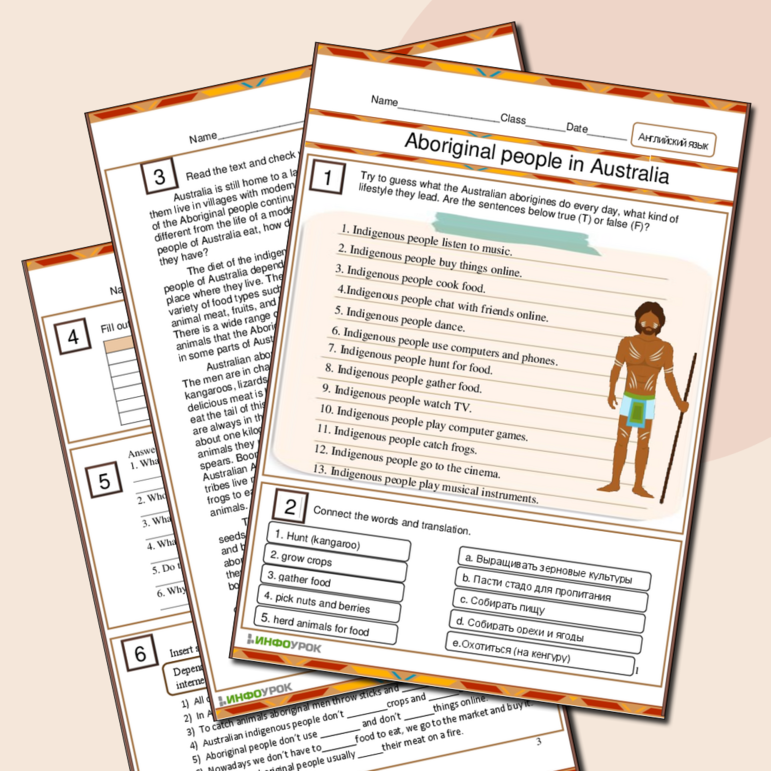 Рабочий лист по английскому языку на тему "Traditional lifestyle of ...