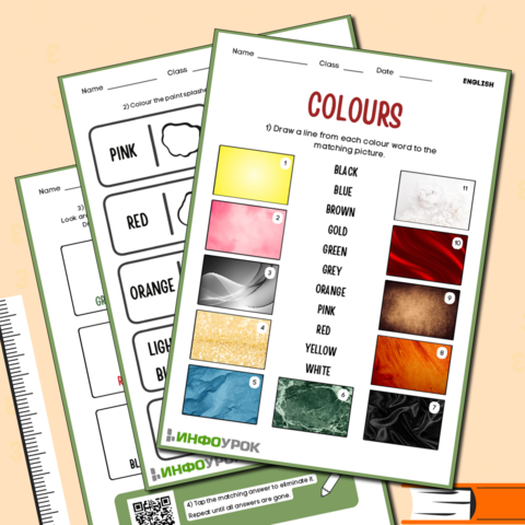 Презентация на тему "What colour?"