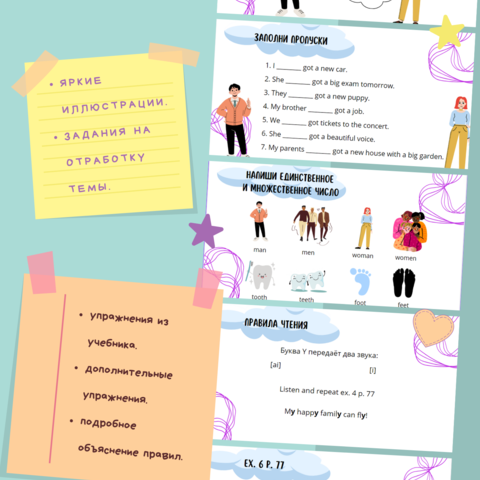 Презентация Progress check Unit 3 к учебнику Spotlight 5