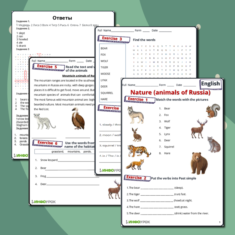 Рабочий лист «Природа (животные России)» (Nature (animals of Russia))