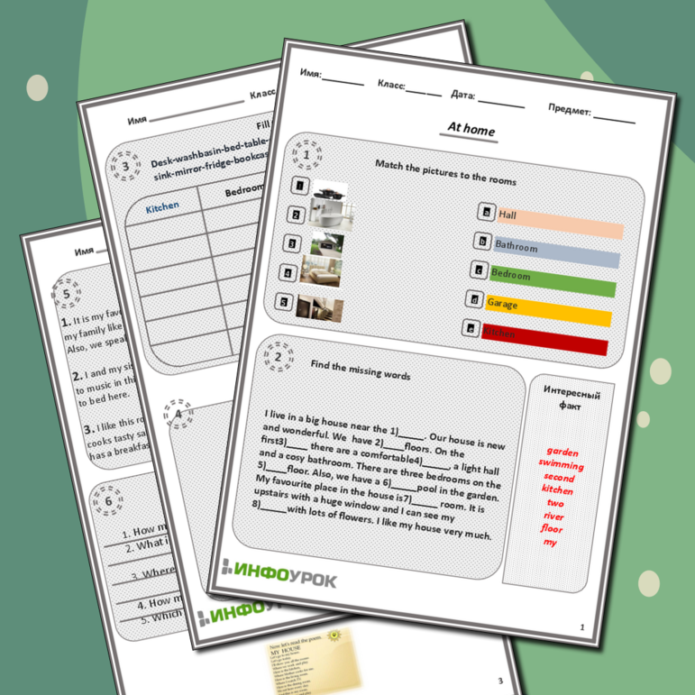 Рабочий лист по английскому языку Spotlight 5 Module 3 "At home"