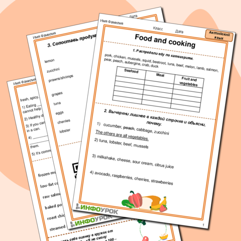 6 grade Lesson plan "Food and drink"