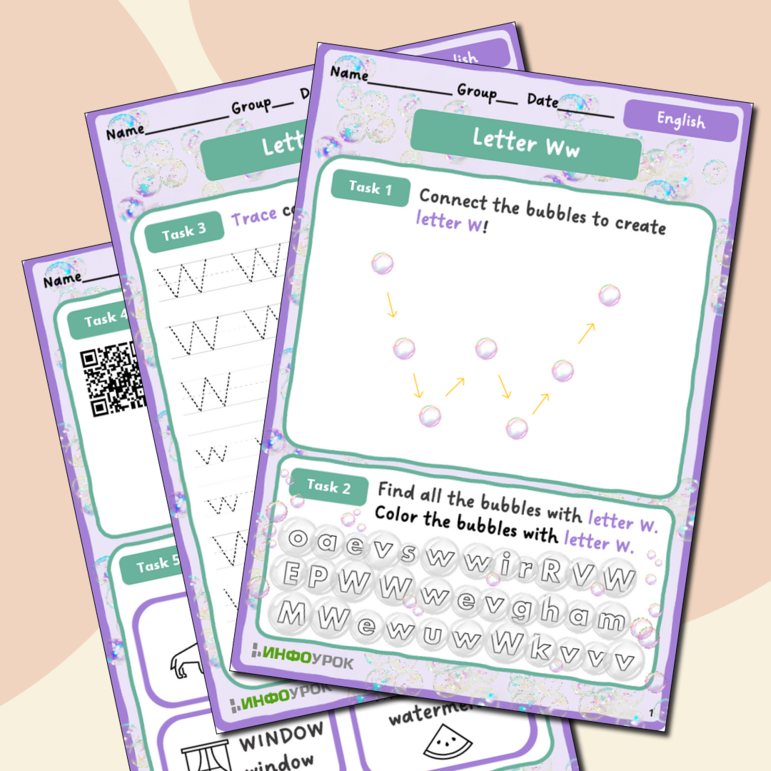 Рабочий лист "Letter Ww"