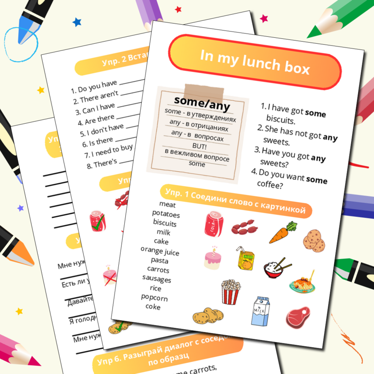 Презентация "In my lunch box" для учебника Spotlight 3.