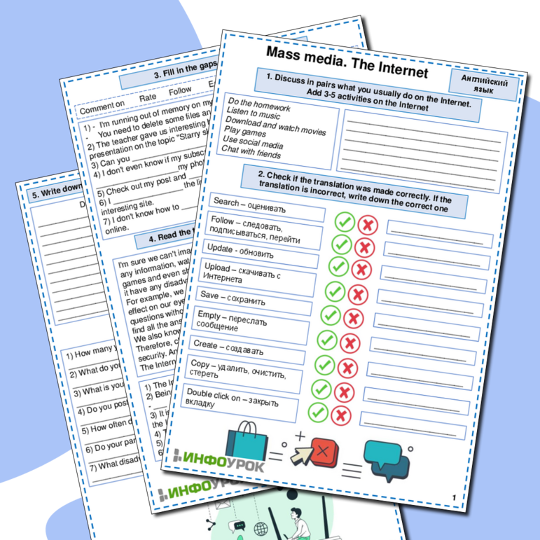 Комплект материалов: рабочий лист + презентация по теме «Mass media ...