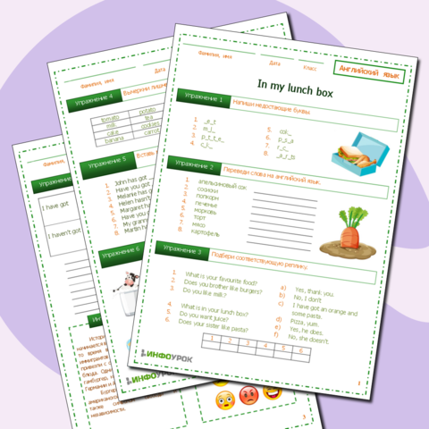 Презентация " In my lunch box"