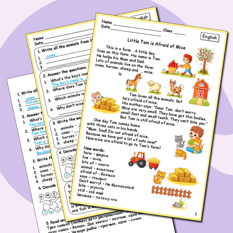 Рабочий лист по английскому языку для развития навыков чтения «Little ...