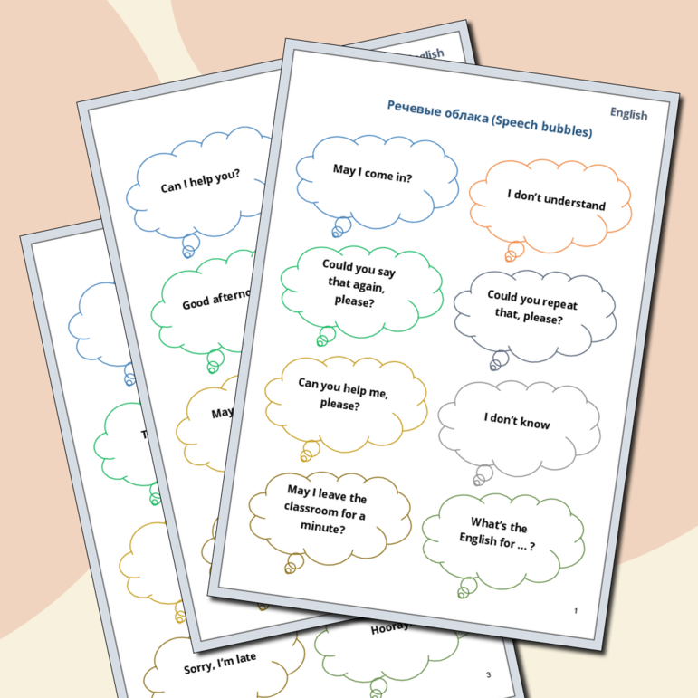 Речевые облака для урока английского языка | Classroom Language Speech ...