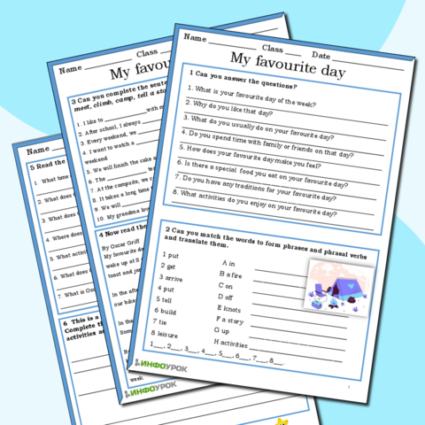 Открытый урок My favourite day