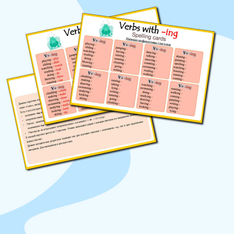 Verbs with -ing. Spelling. Глаголы с окончанием -ing. Правописание ...