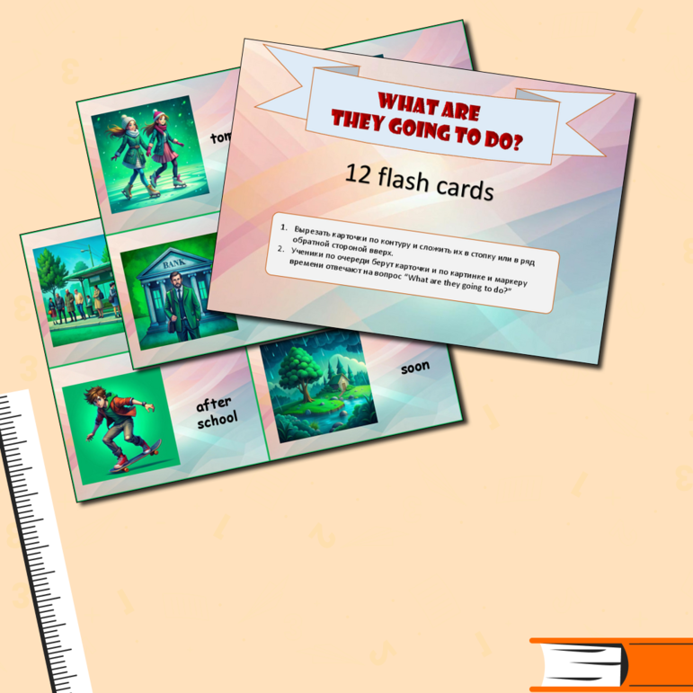Flash cards "What are they going to do?". Флеш карты по английскому языку.