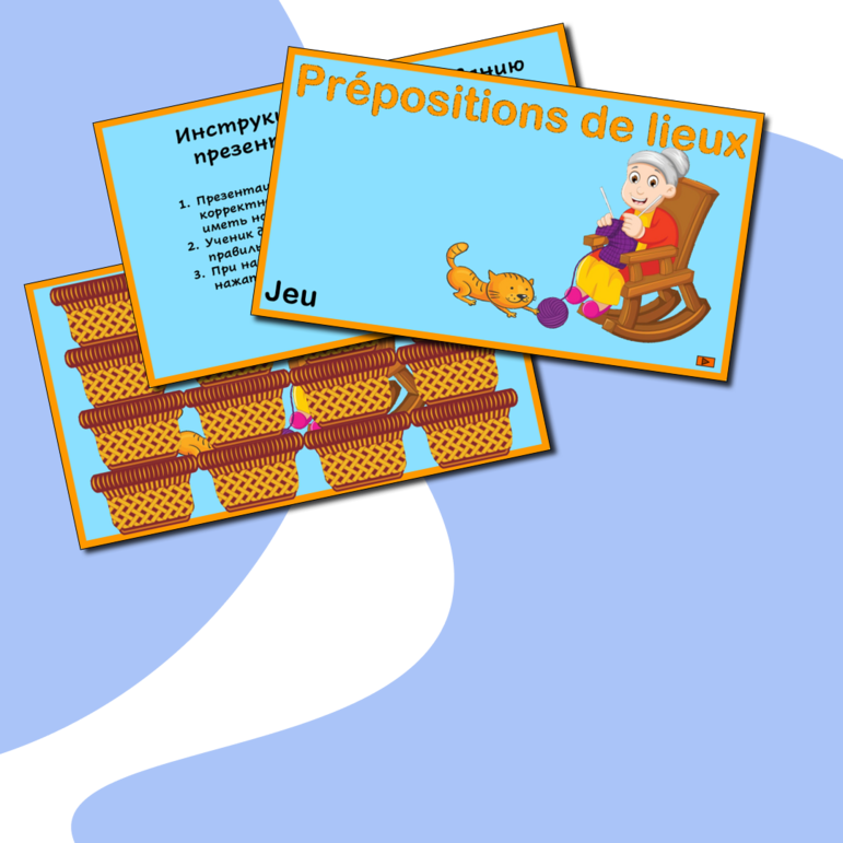 "Les prépositions de lieux" Предлоги места на французском языке ...