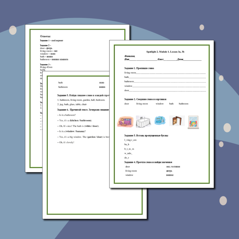 Рабочий лист по английскому языку Spotlight 2 module 1 lessons 3a, 3b