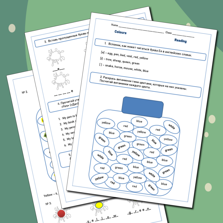 Рабочий лист по теме «colours/цвета» Spotlight 2