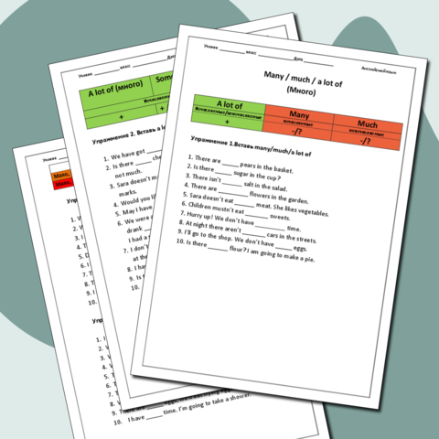 Таблица-памятка "Some, any, much, many, a lot of, (a) little, (a) few ...