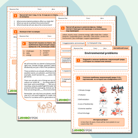 Презентация Spotlight 9 module 4b "Computer problems"