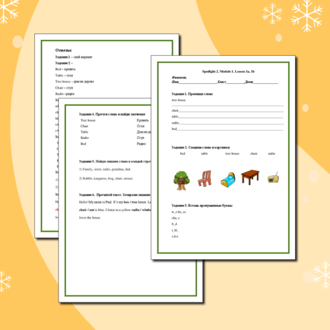 Worksheet Spotlight 4 Module 1a
