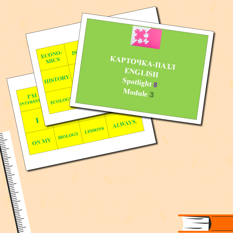 Карточка - пазл по английскому языку Spotlight 8 Module 3