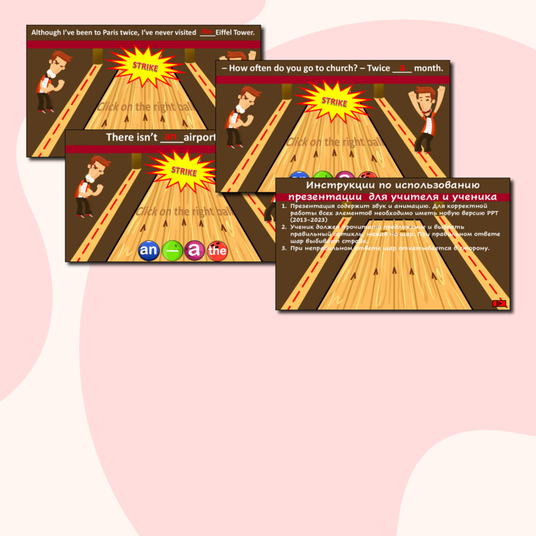 Articles Интерактивная игра по теме Артикли на английском языке