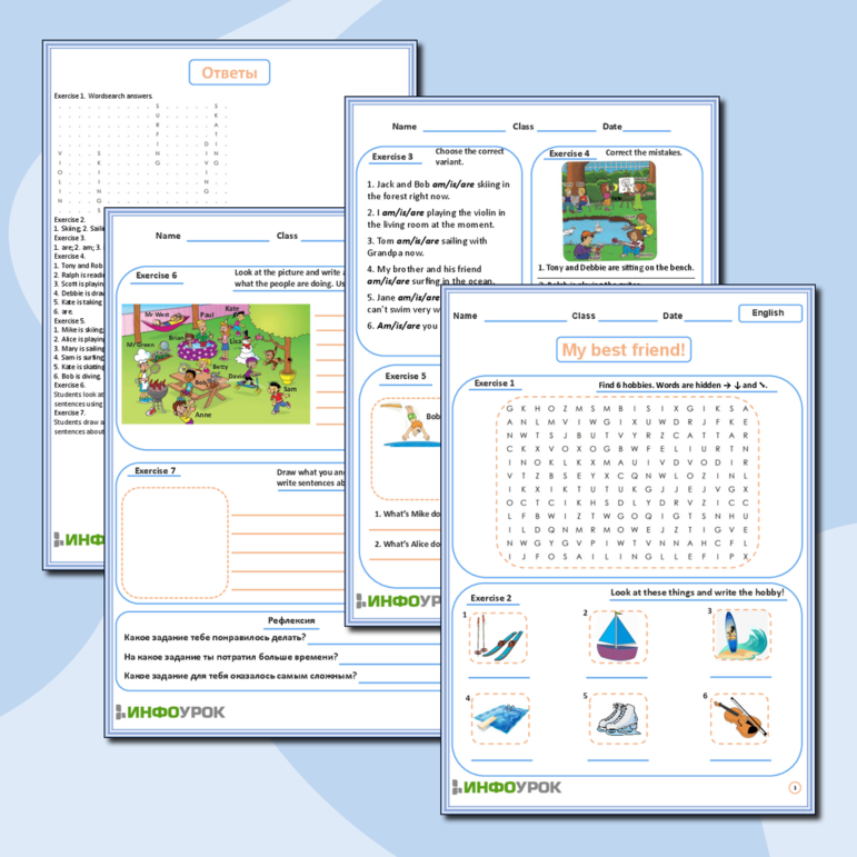 Рабочий лист по английскому языку по теме "My best friend" к учебнику Spotlight 4, module 2a.