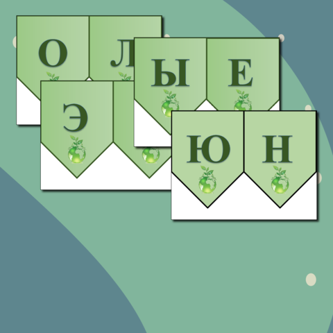 Профильный лагерь "Юный эколог"