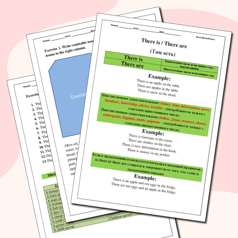 There is/There are. Вся теория с заданиями.